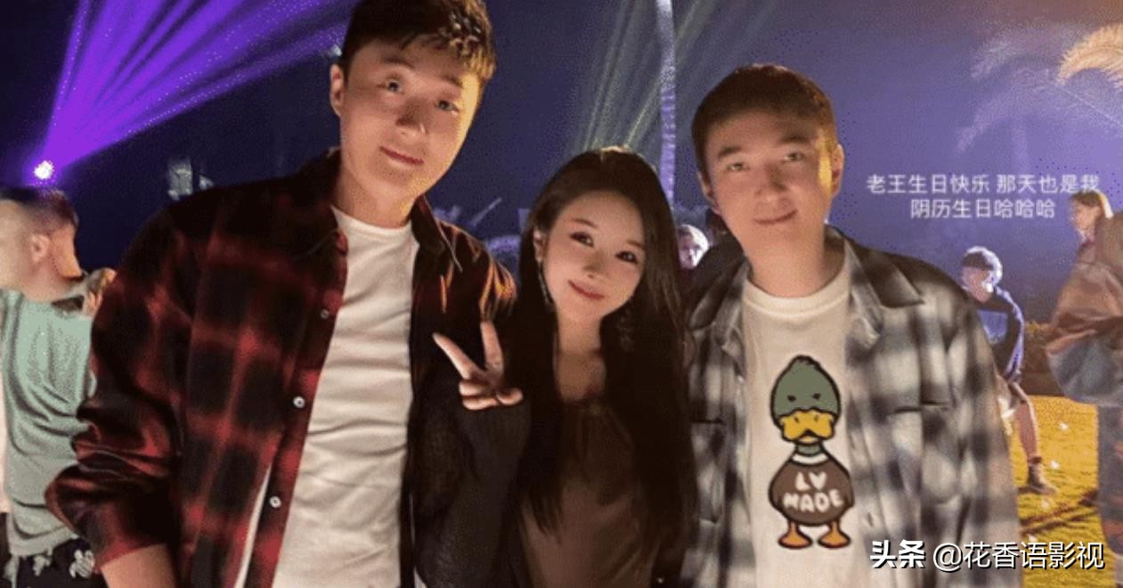 Tax evasion and tax evasion "Lin Shanshan" celebrates Wang Sicong's ...