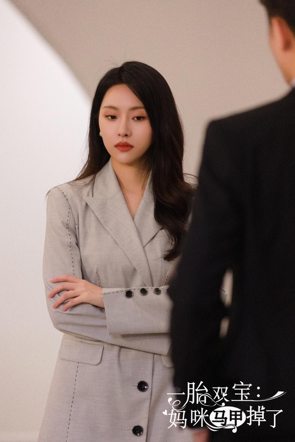 "One Birth, Two Treasures: Mommy's Vest Lost" was completed ...