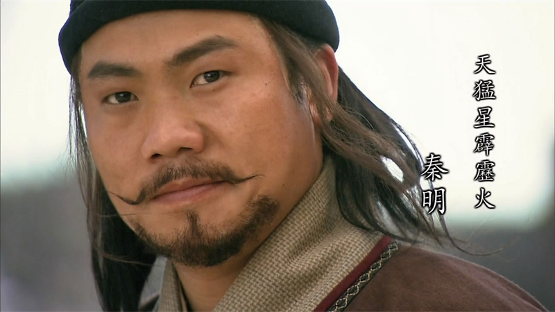 How high is Chao Gai's martial arts?Certainly can't beat the five ...