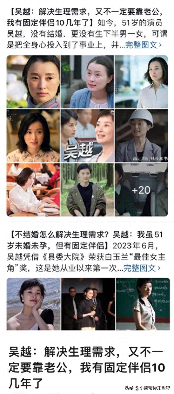 Well-known actor Wu Yue posted late at night: "Animals are more like ...