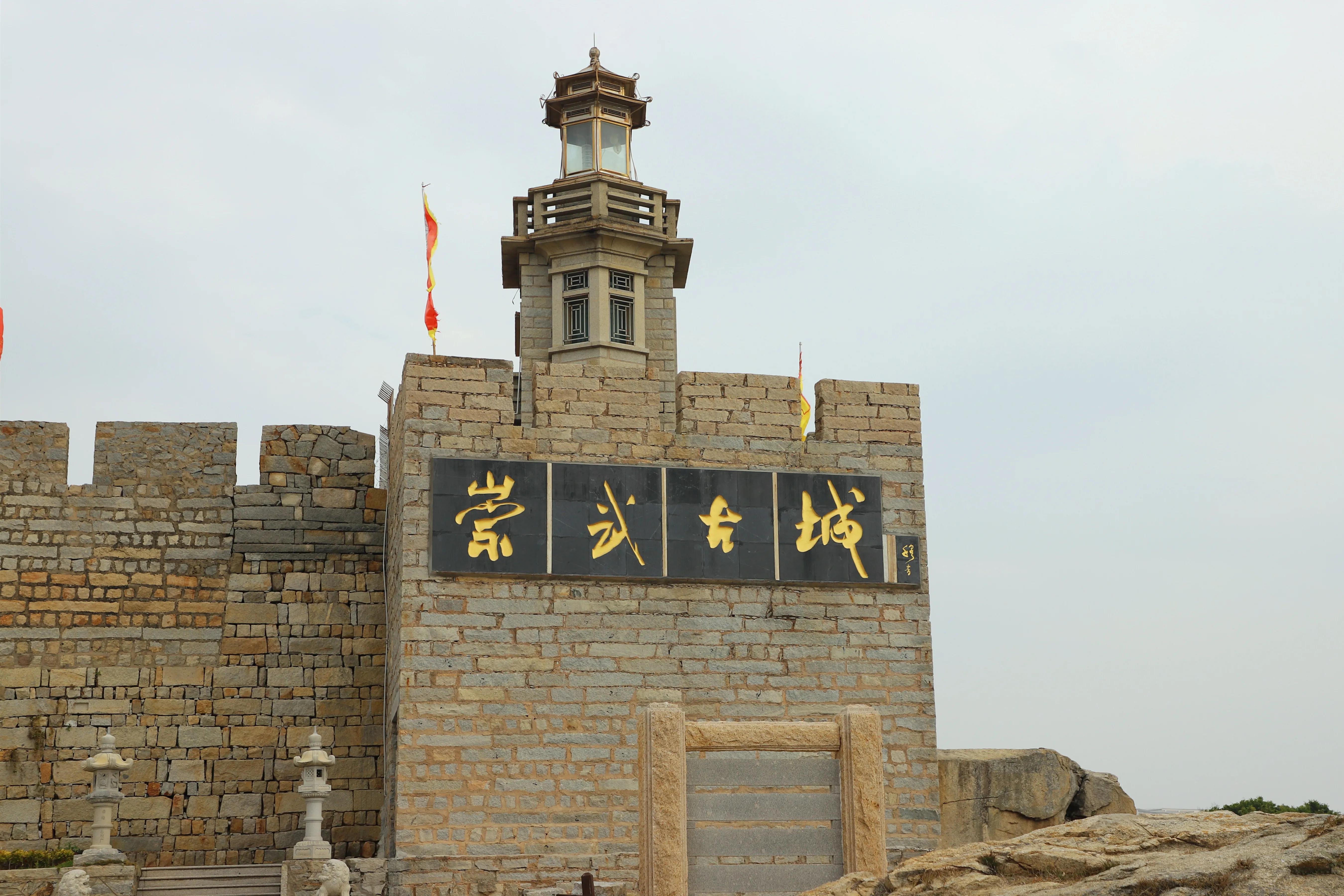 The ancient city of Chongwu, a masterpiece of history - iNEWS