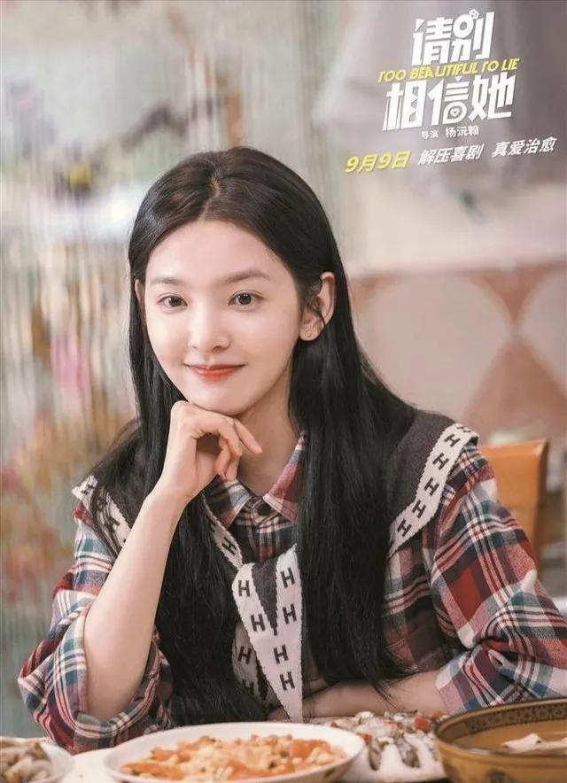 Movies to be released on Mid-Autumn Festival in 2022 - iNEWS