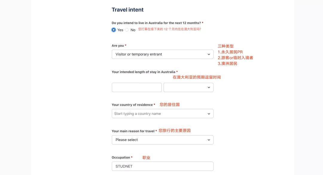 Teach you to fill in the new Australian entry declaration form DPD - iNEWS