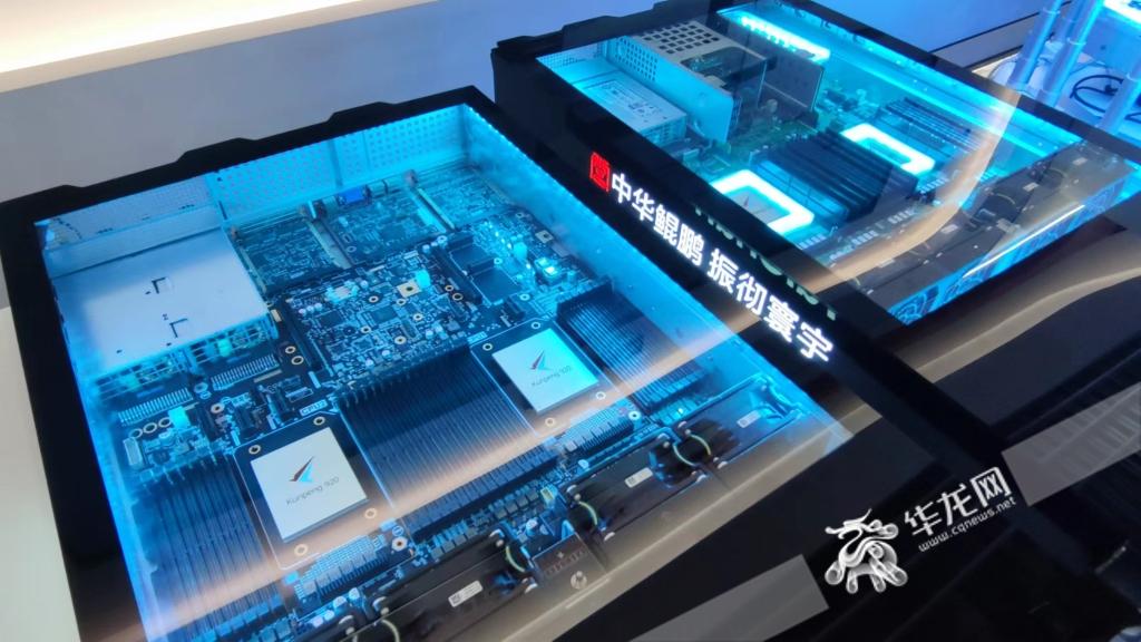 Only in the West! Visit the National Supercomputing Center - iMedia