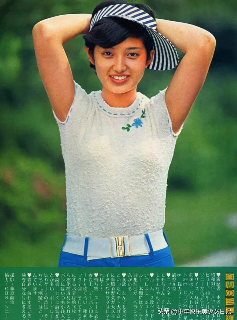 Pure and beautiful Momoe Yamaguchi - iNEWS