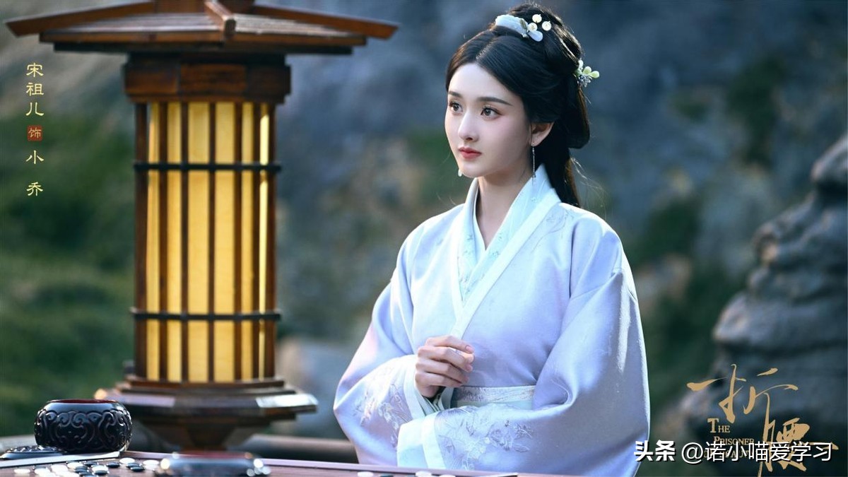 "Bending the waist" is finished, Song Zuer and Liu Yuning's high-value ...