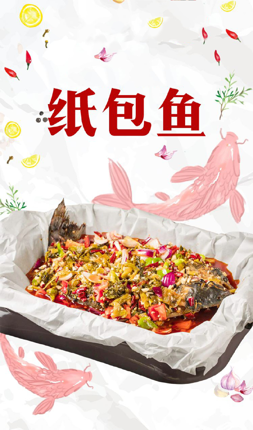 The foodies are full of praise, the paper-wrapped fish is so tender and ...