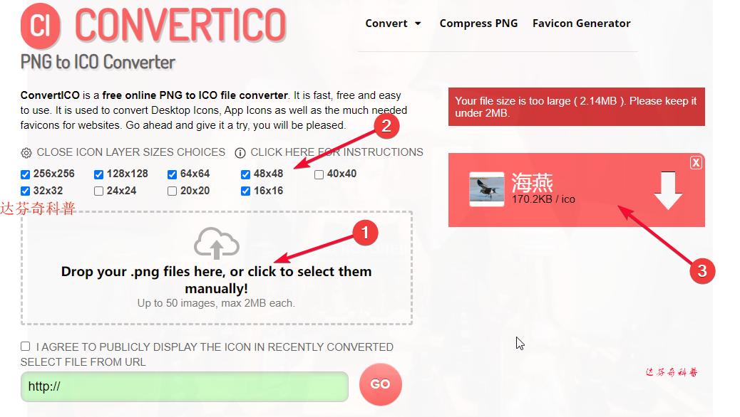 How to convert PNG, JPEG, GIF, BMP and other format images to ICO ...