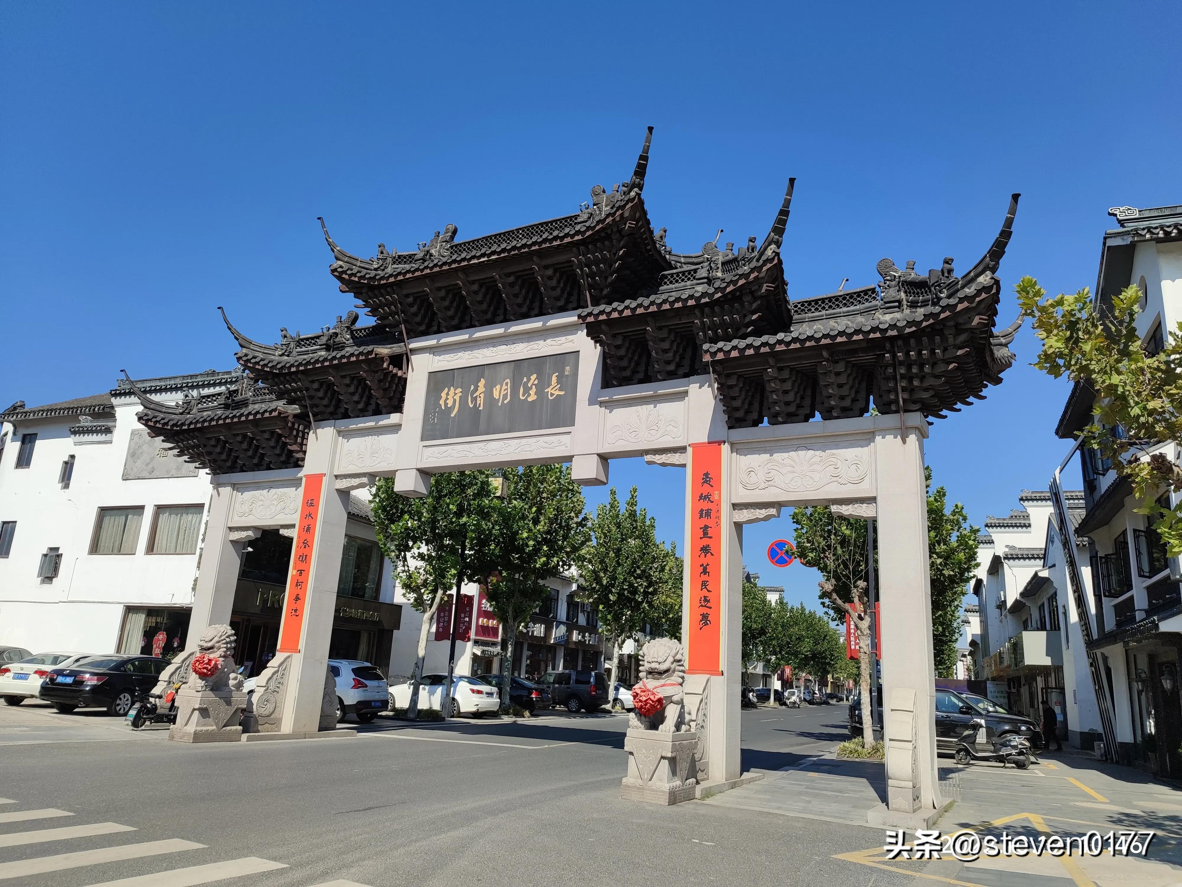 Wander Wuxi Jiangyin Changjing Old Street - iNEWS
