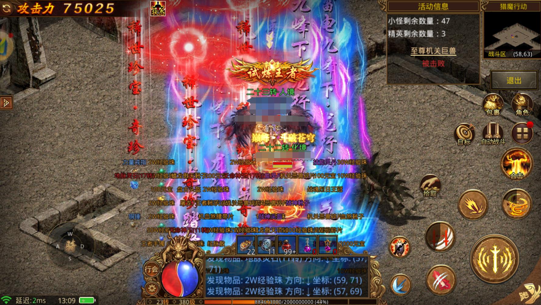 Handed down mobile game: Yuanshen combination, the road of fighting ...