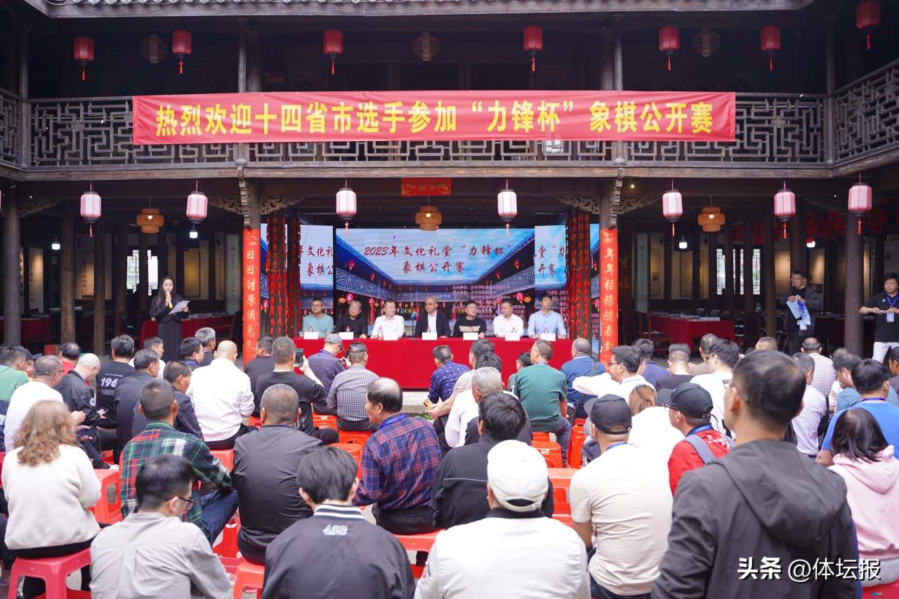 This chess game in Wenqiao attracted nearly 100 players from 14 ...