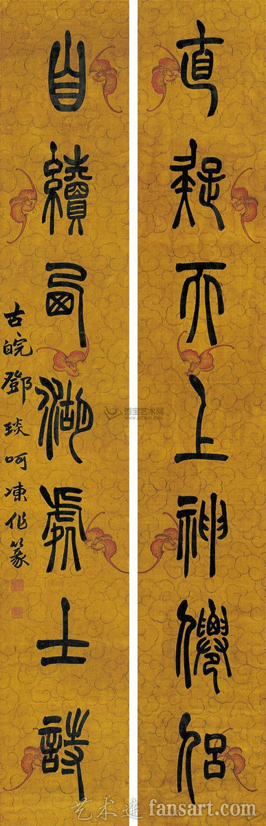 Appreciation of Chinese calligraphy art Dazhuan (10) Dazhuan ...