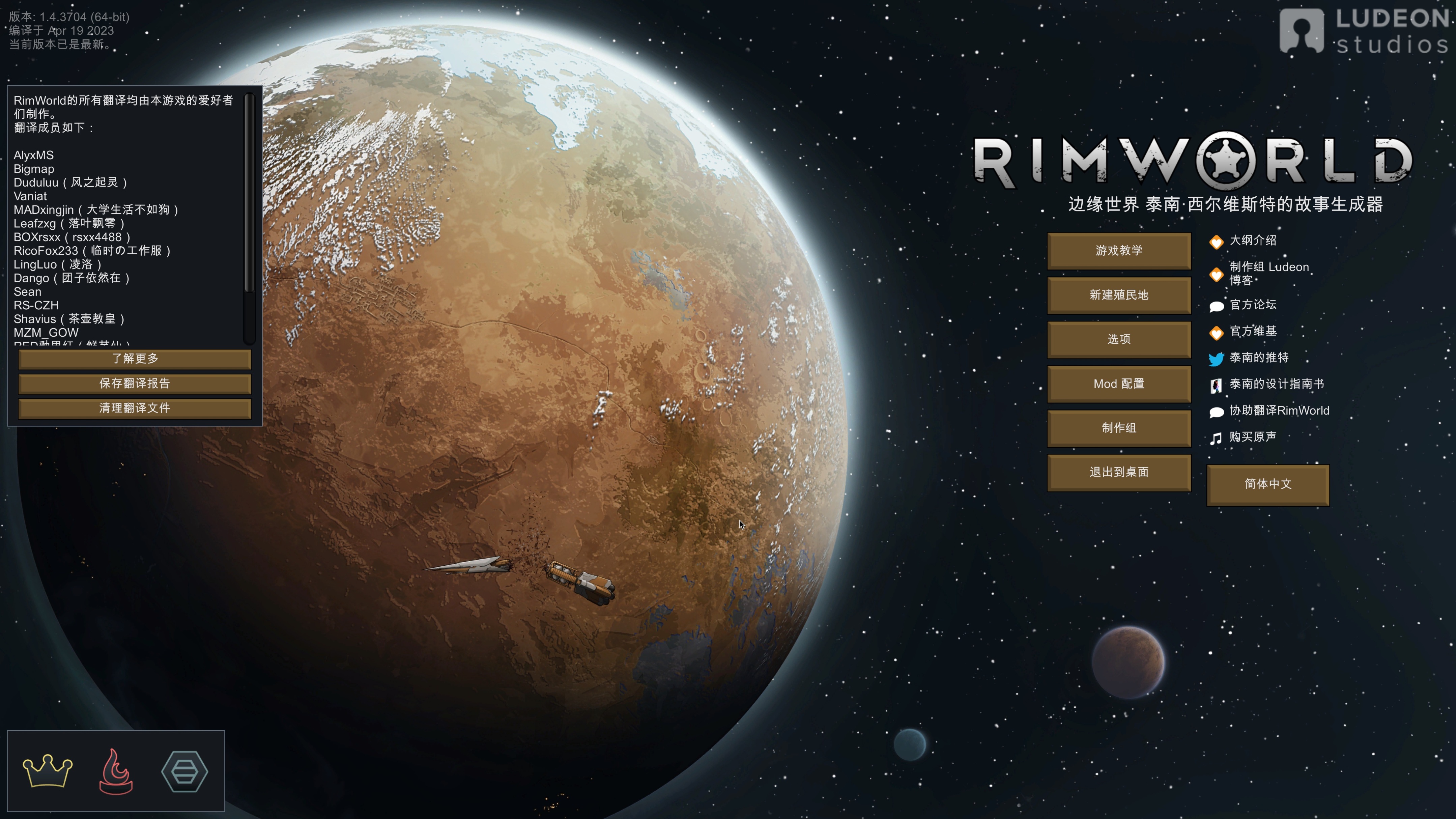 Rim World, Edge World, RimWorld for Mac (simulation construction game ...