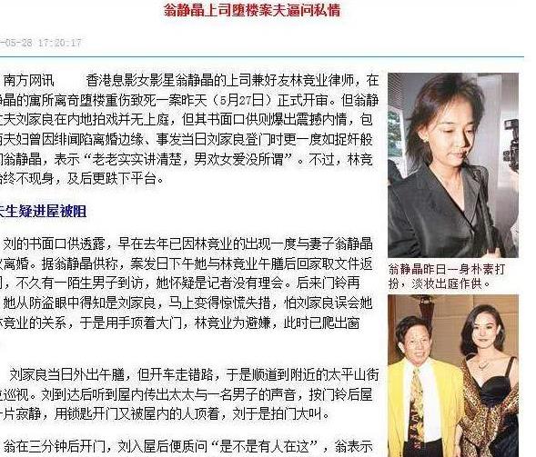 Liu Jialiang passed away 8 years ago. Why did his beloved wife, who ...