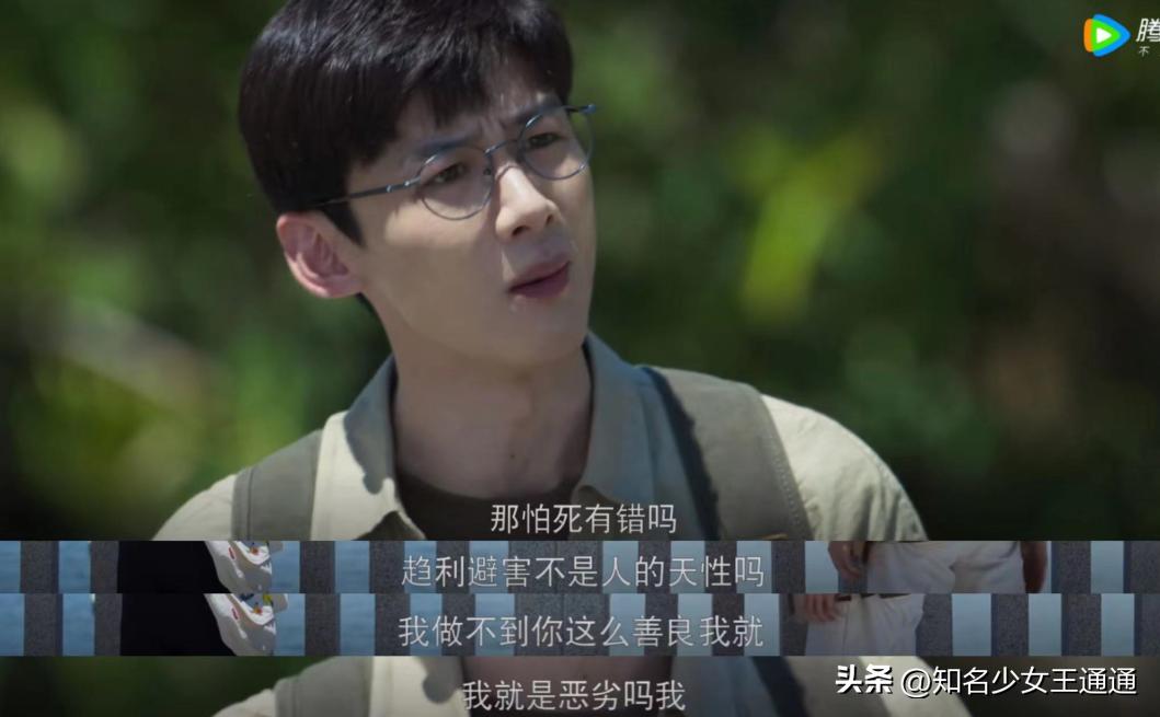 Bai Jingting: How exciting is it to have a career and a relationship ...