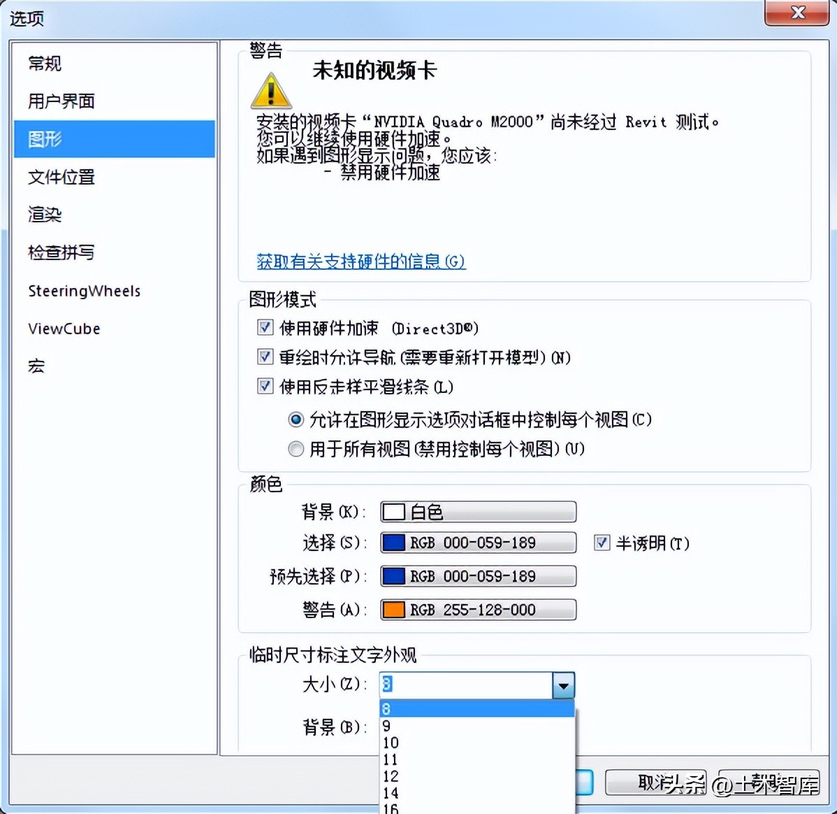 Quick modeling with Revit, these 6 operating skills to know - iNEWS