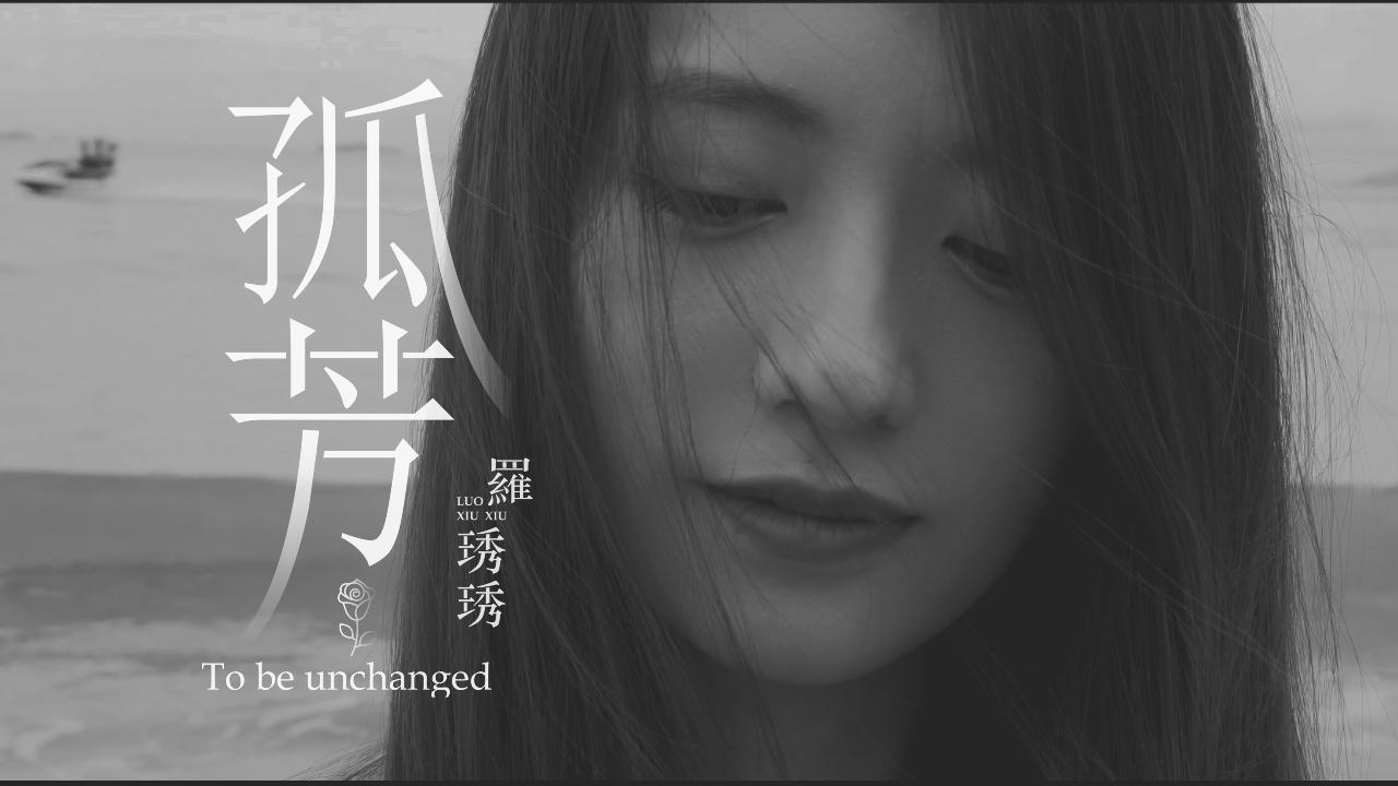 University teacher Luo Xiuxiu "sings" whatever he wants!The cross ...