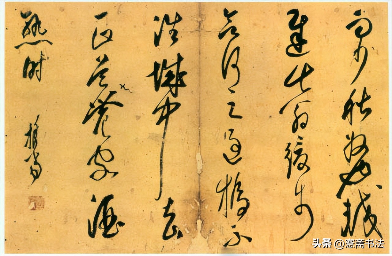 He was an eminent monk in the late Ming Dynasty, and his calligraphy ...