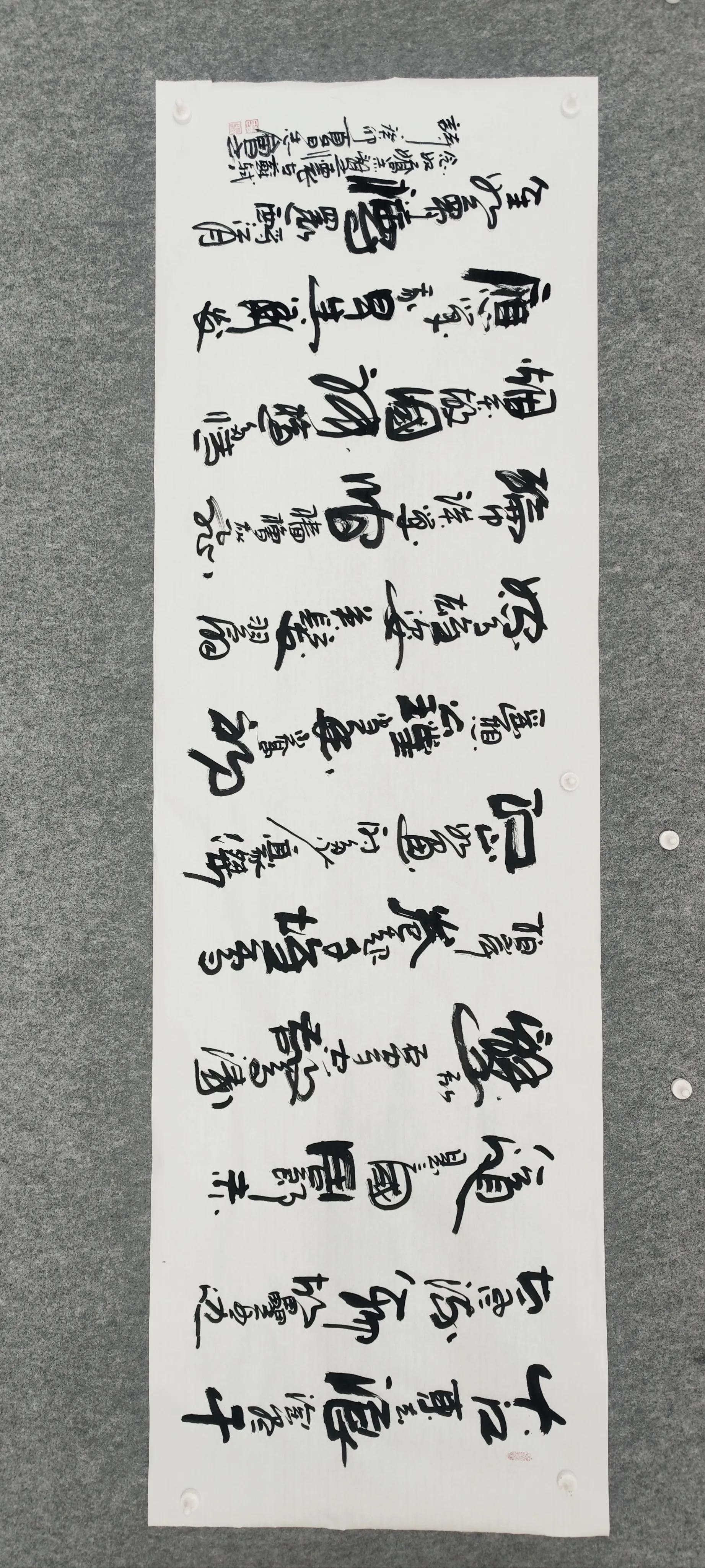 Calligraphy Appreciation Chapter 1283 - iMedia