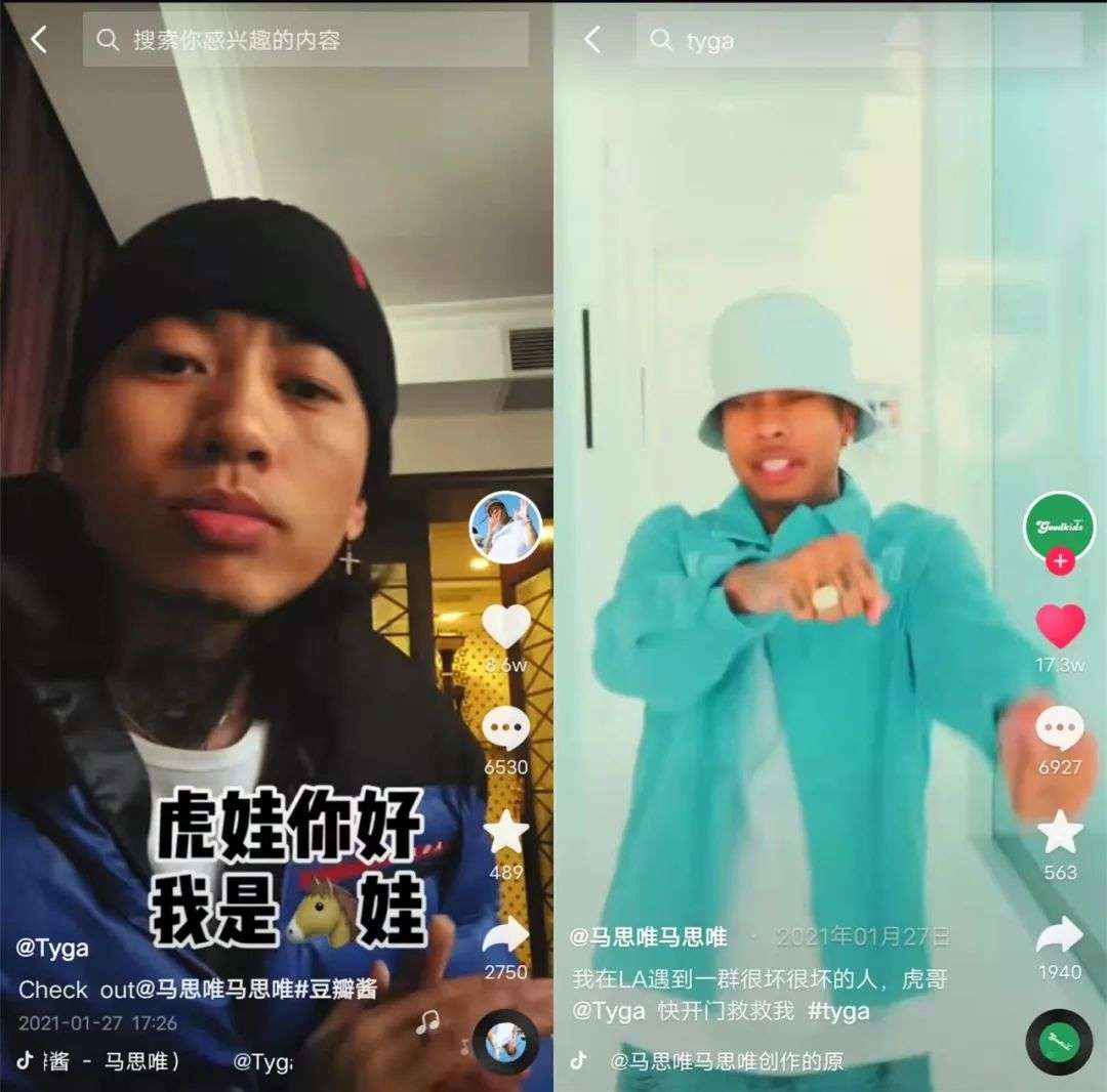 American Rapper "Tiger Baby" and his Chinese team - iNEWS