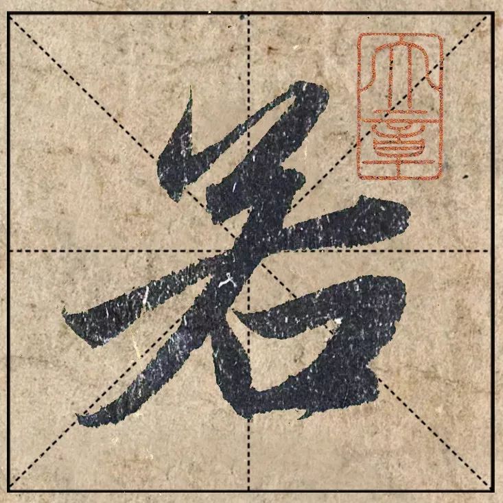 190 million Zhao Mengfu's "Heart Sutra" is placed in the rice grid ...
