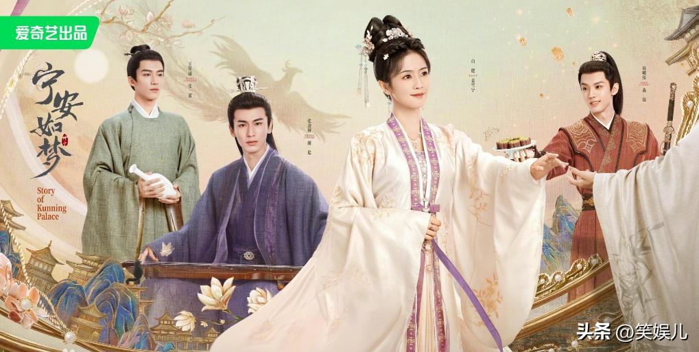 "Yan Xin Ji" was launched, and the supporting cast was high-profile ...