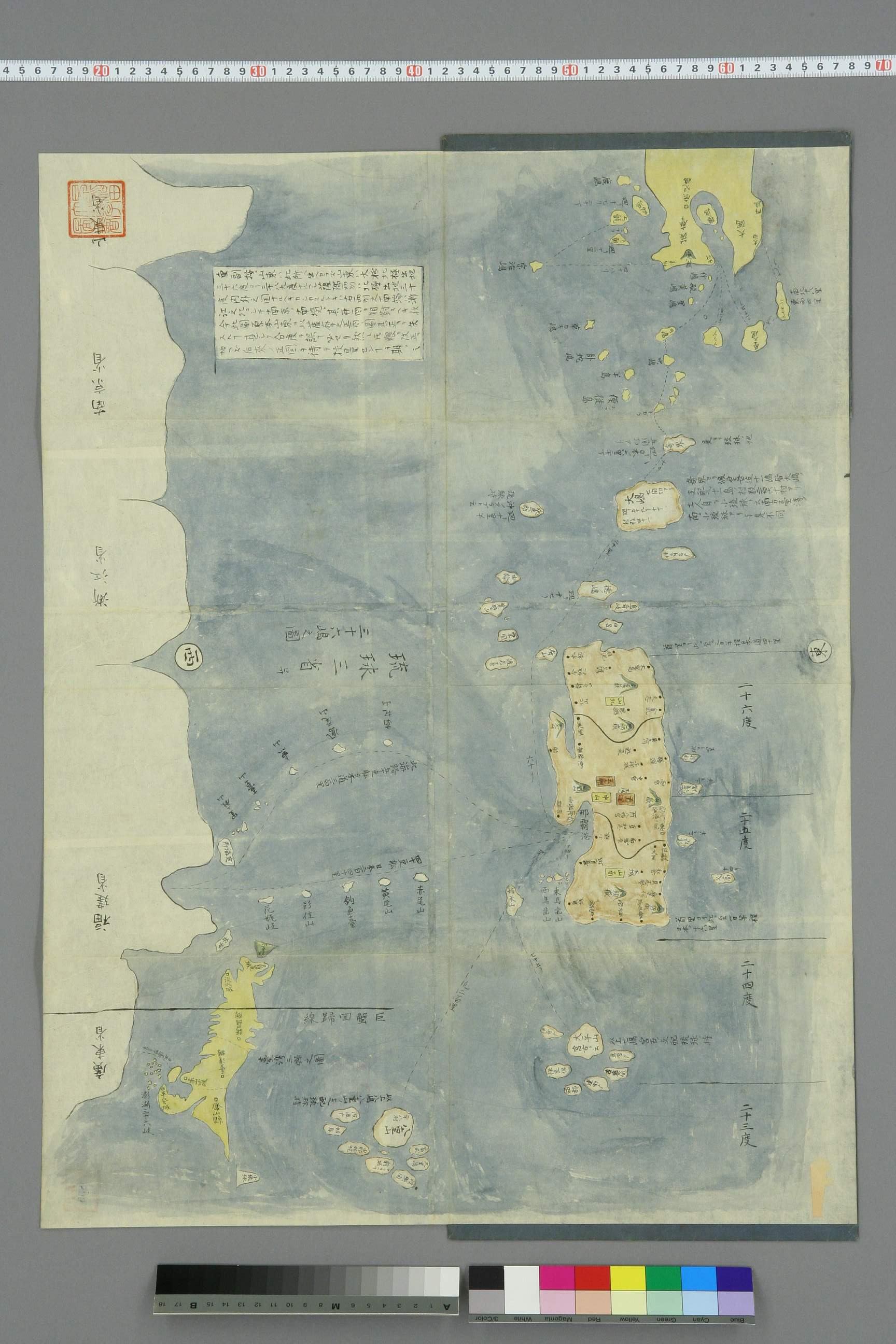Japanese-made maps of modern China: well-made maps are better than ...