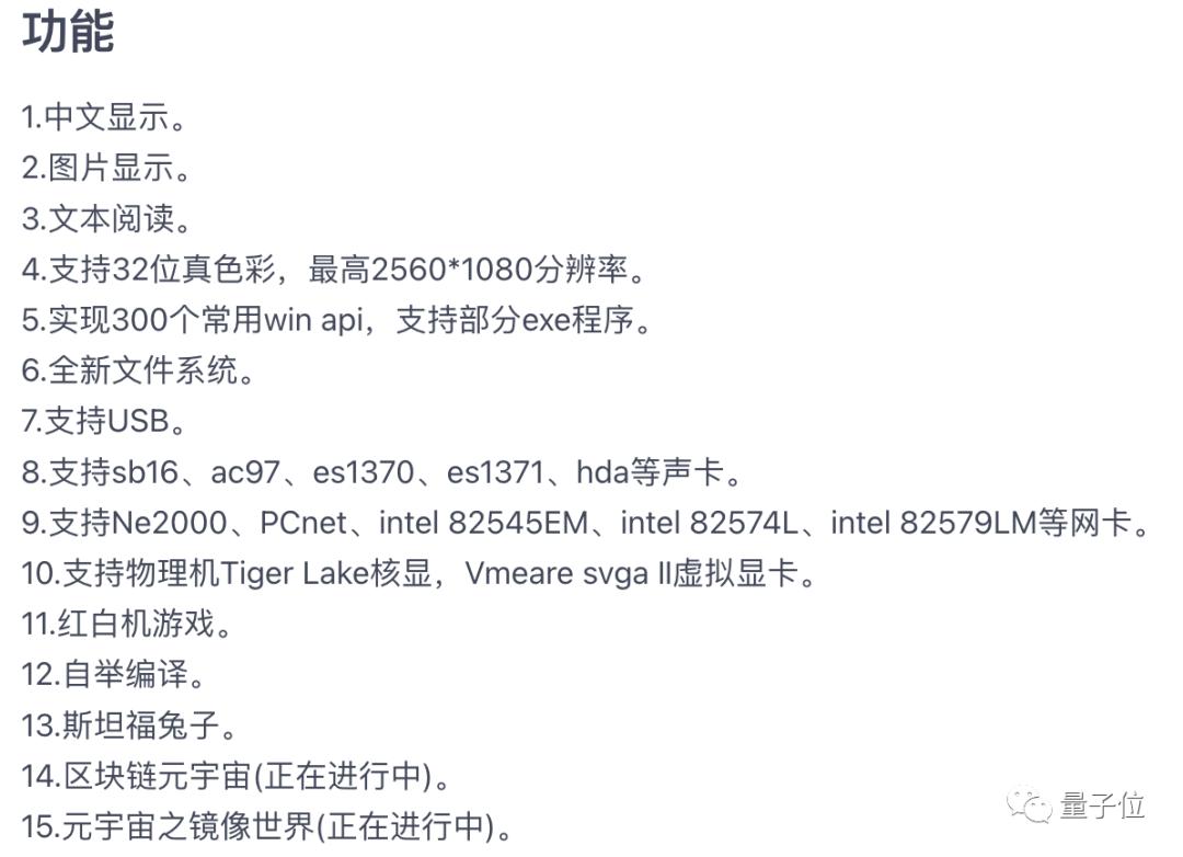 Hunan engineers wrote operating systems in Chinese and invented ...