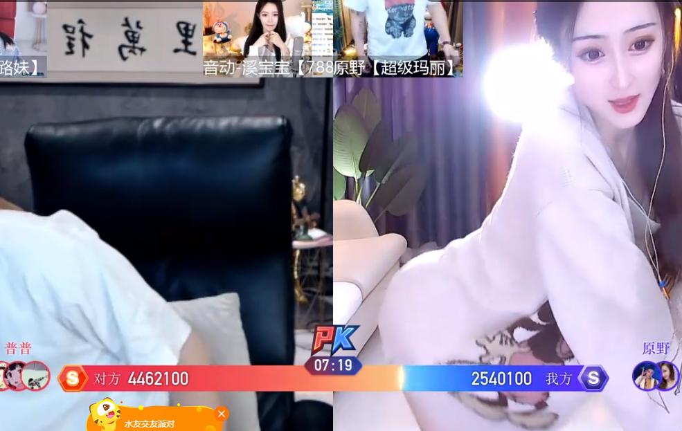 "Yan Junze was caught by his mother-in-law" Lin Qiqi said bluntly that ...