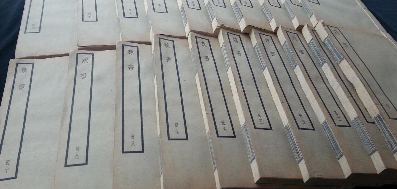 Why does the "Book of Wei" call the Murong family of Xianbei, who is of ...