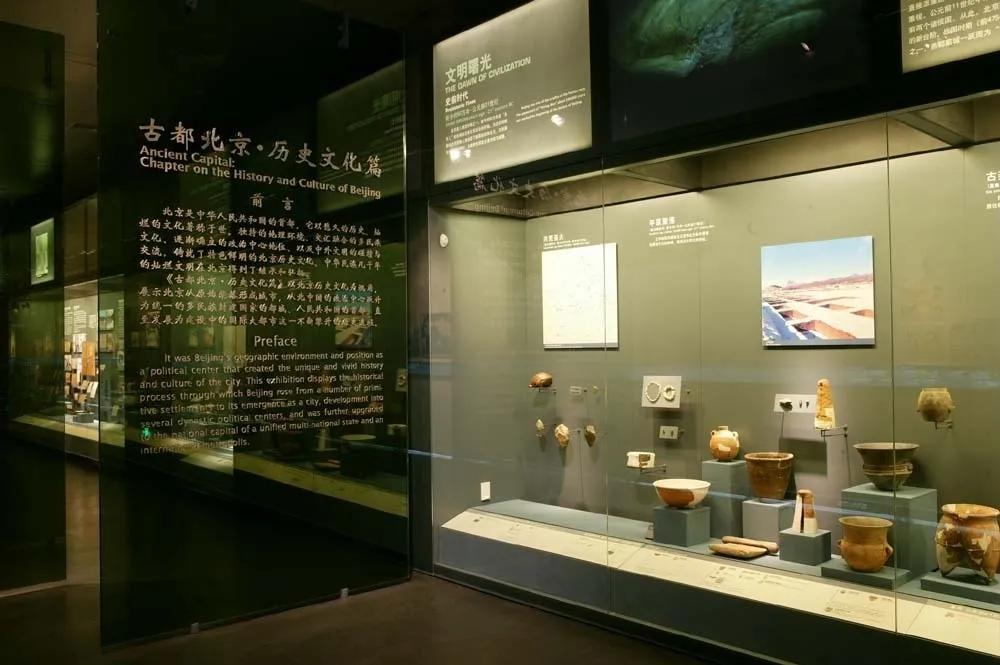China's largest museum: Beijing Museum without walls - iNEWS