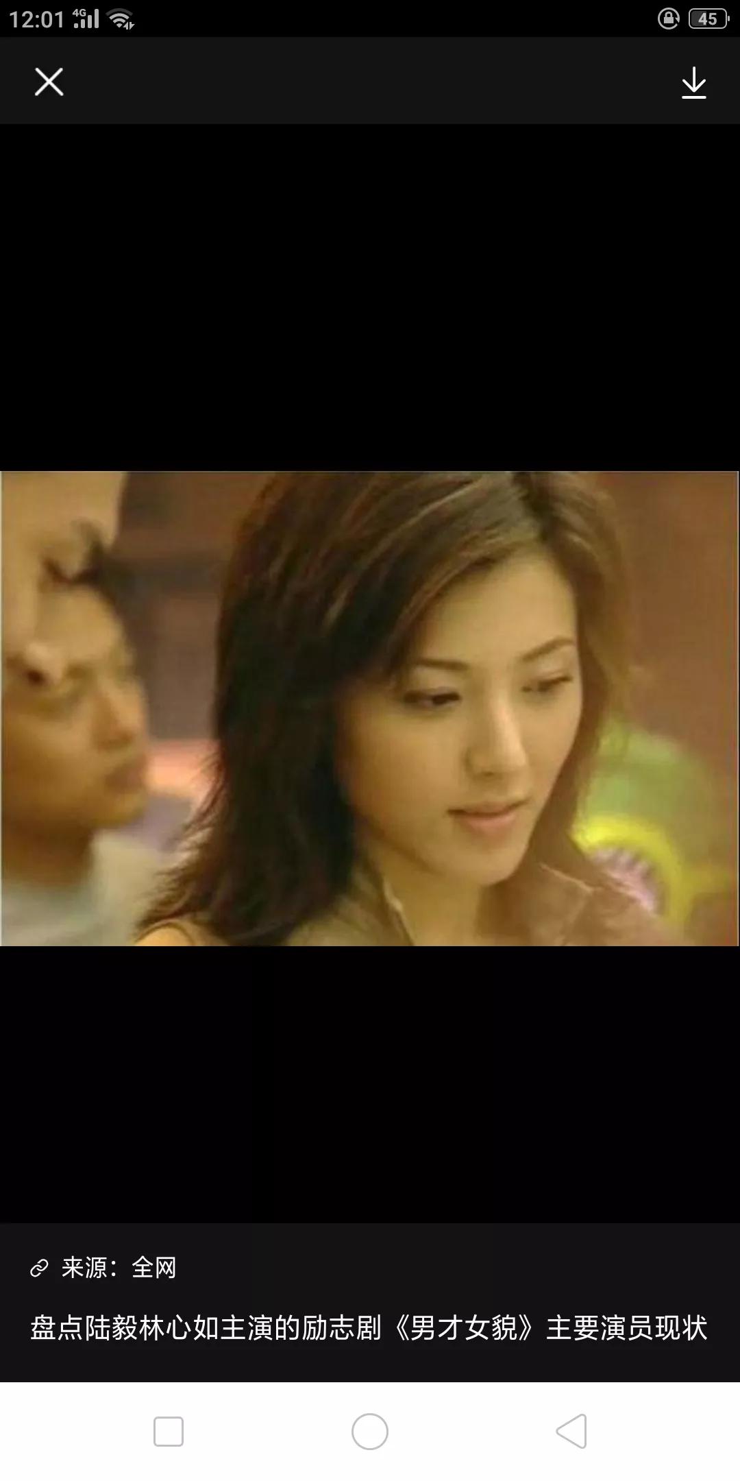 unending love - iNEWS