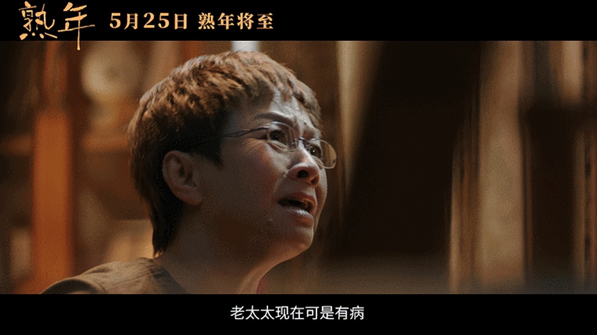 "Mature Years" starts broadcasting on CCTV tonight! Song Dandan and Liu ...