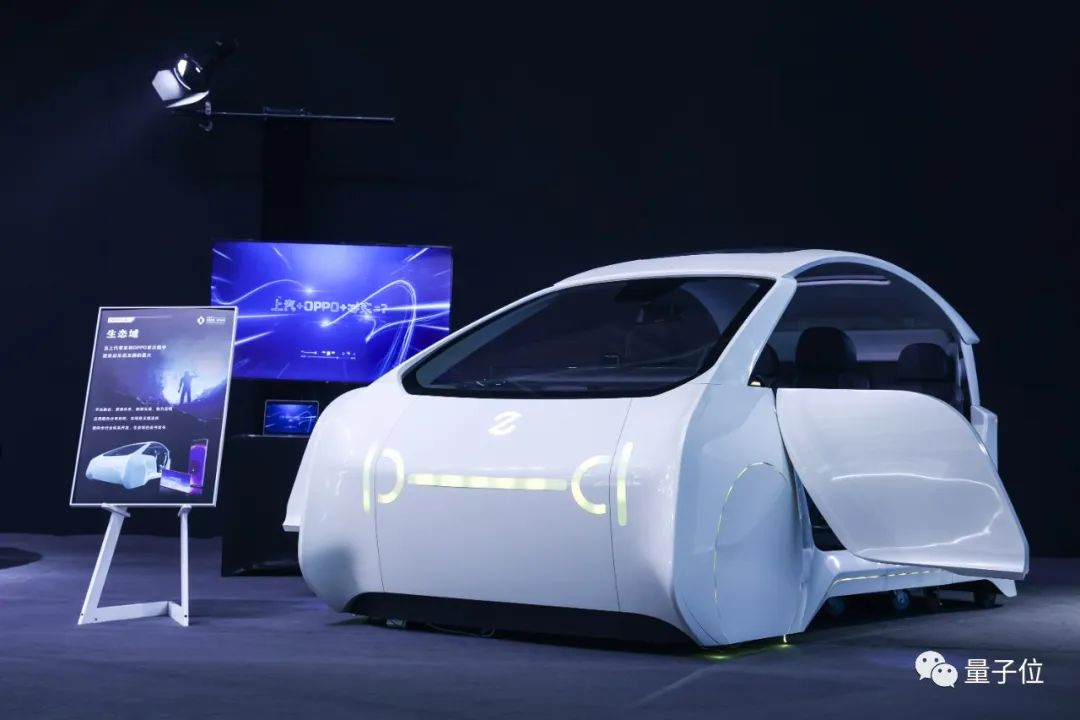 SAIC takes the lead in building a smart car ecosystem, "so that there ...