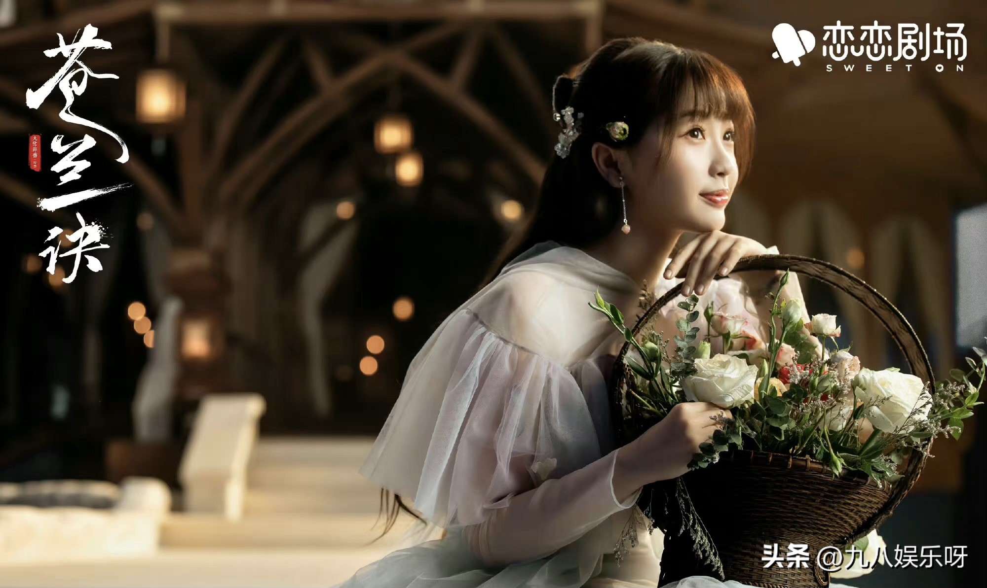 Summary of popular dramas of the new generation of Xiaohua: ancient ...