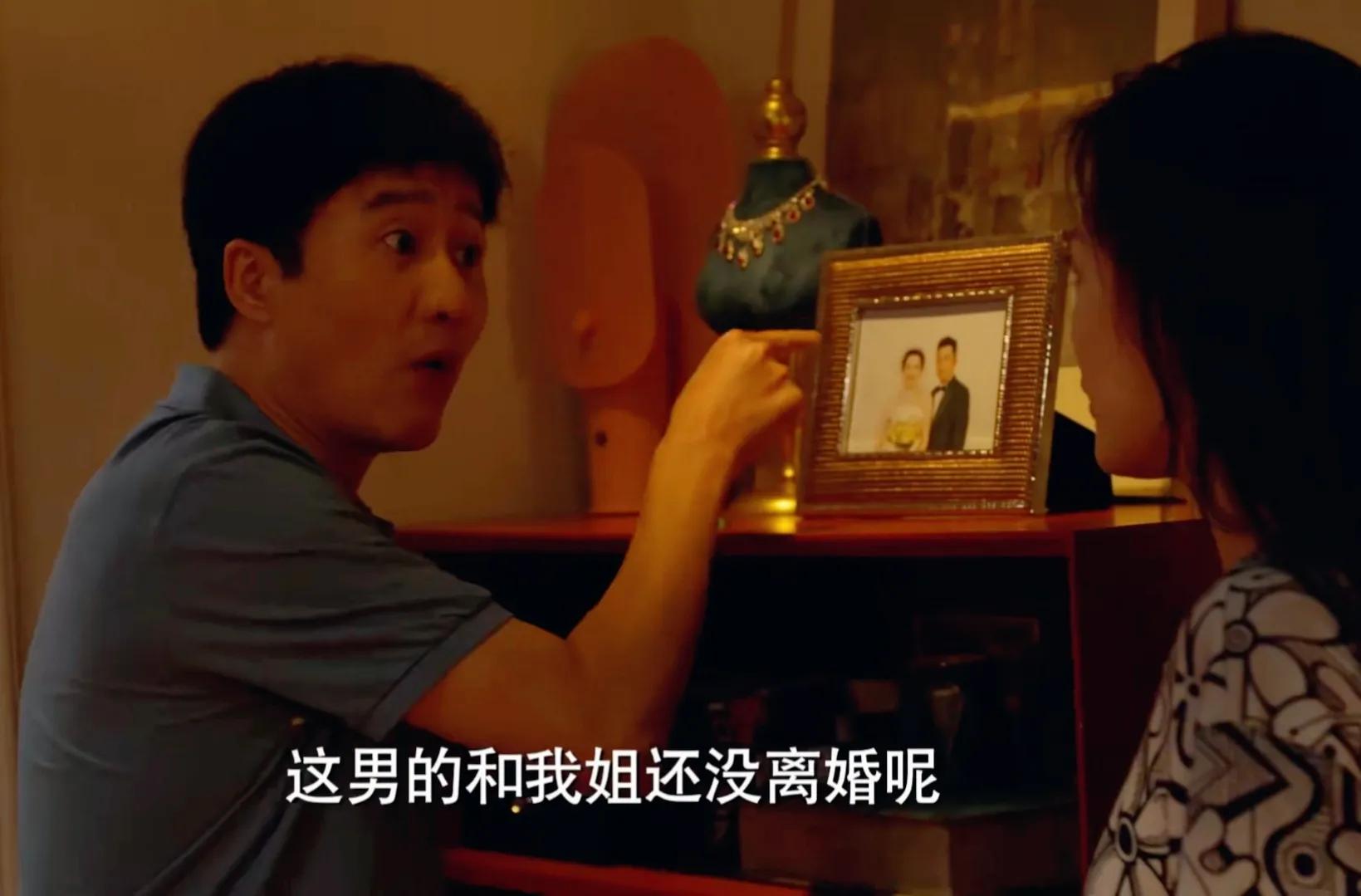 "The Ordinary Road" Cai Xiaolei backstabbed Zuo Nakeng tormented Chun ...
