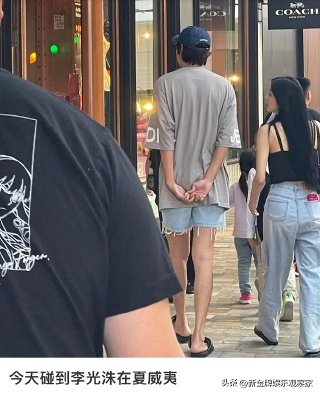 A netizen met Lee Kwang-soo and Li Xianbin in Hawaii. They have been in ...