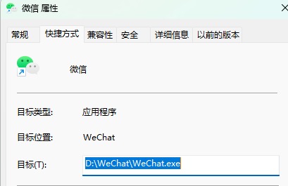 How to open multiple WeChat accounts on one computer? So easy - iNEWS