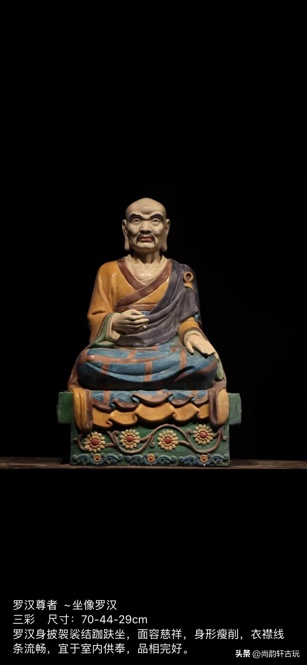 Venerable Arhat ~ Sitting like an Arhat in three colors - iNEWS