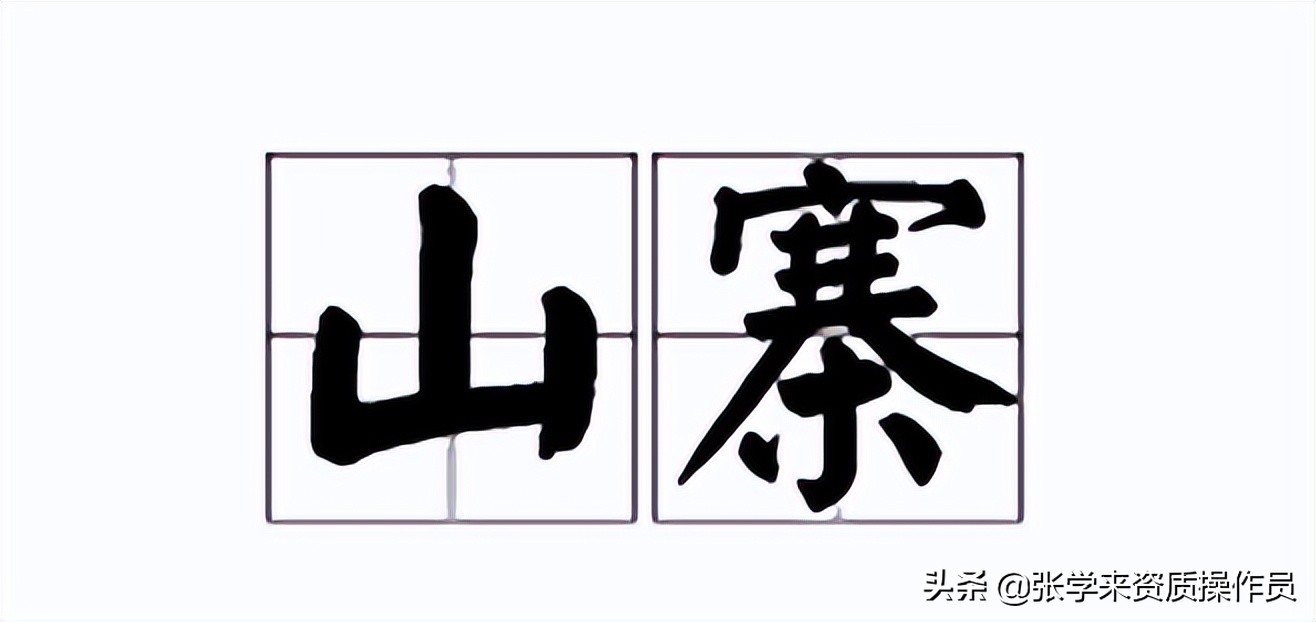 Shanzhai "men's group" became popular with spoofs, netizens: Touching ...