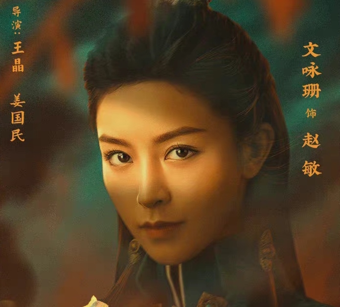 Wang Jing said that "Yang Ying" best friend is the first sister in the ...
