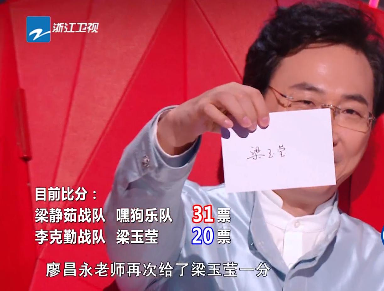 Good Voice: Die Chang's defeat is not a script, Pan Yunqi lost to Ru ...