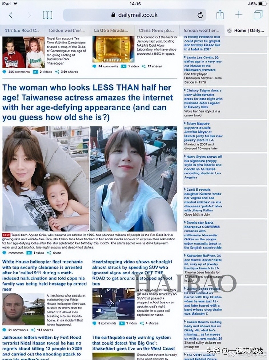 Jia Jingwen: Beautiful as a flower, elegant and charming - iNEWS