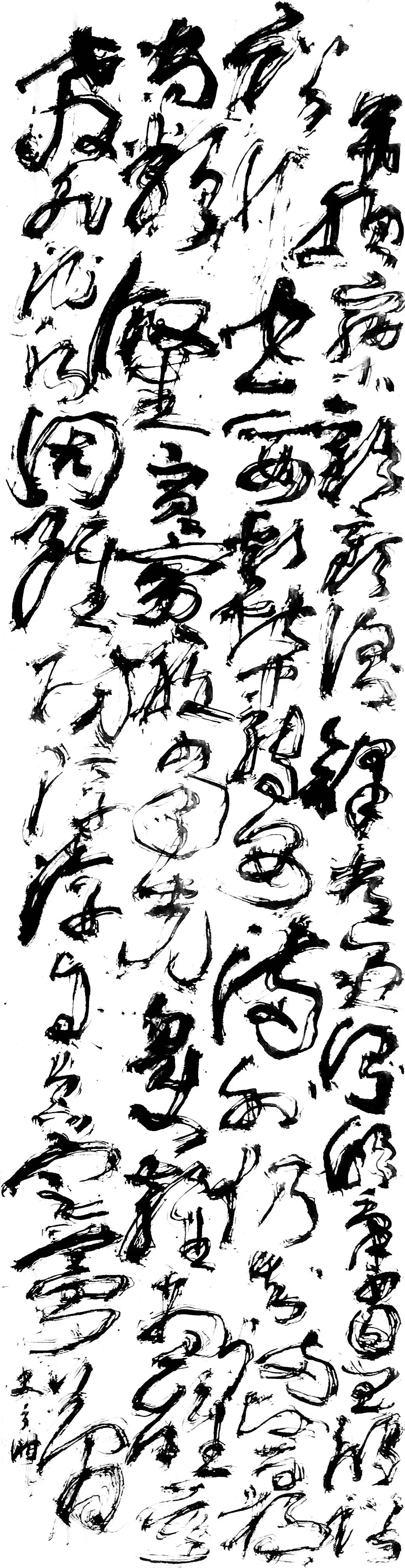 Learn traditional calligraphy formulas - iNEWS