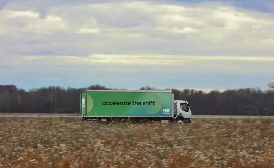 Cummins' zero-carbon brand Accelera was launched to accelerate ...