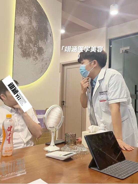 Yihan Plastic Surgery Doctor Yang Dong: Expose the misunderstanding of ...