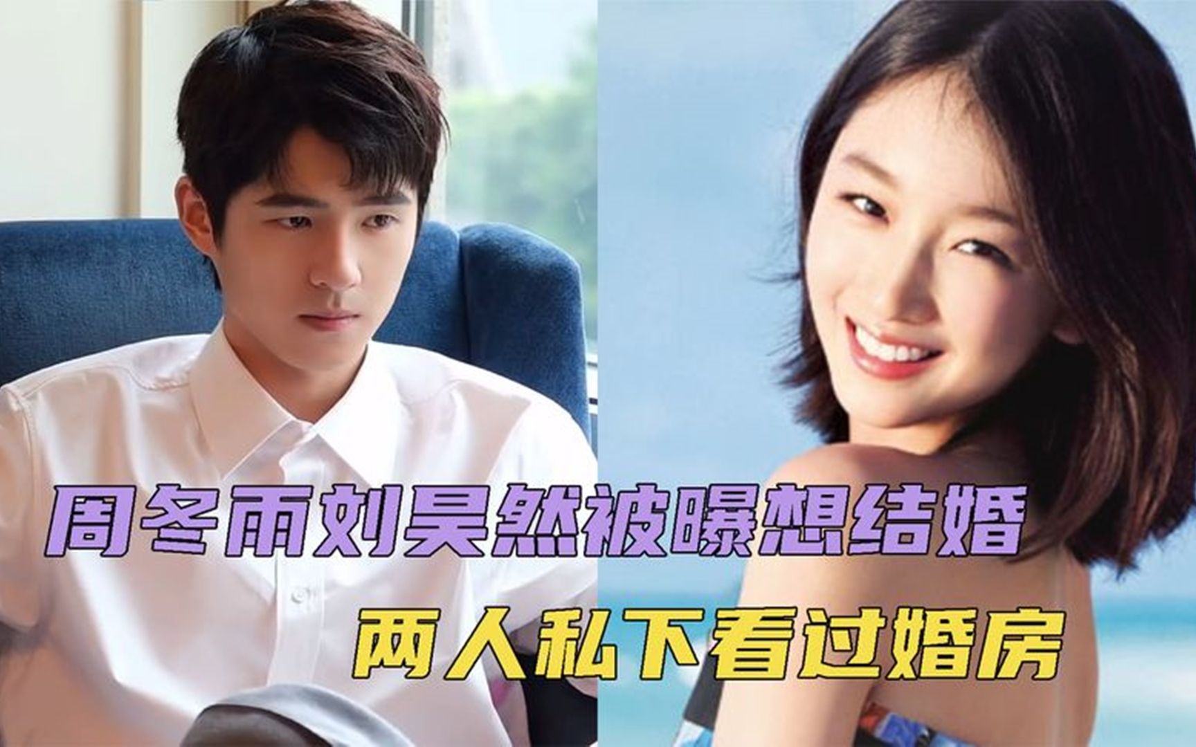 Liu Haoran and Zhou Dongyu's new drama's intimate drama sparked controversy, the size of the hug ...