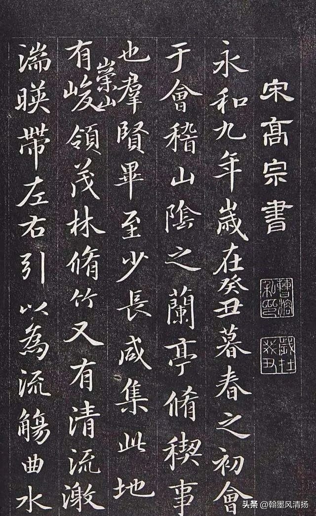 Treasure the world: his calligraphy ranks first among the emperors of ...
