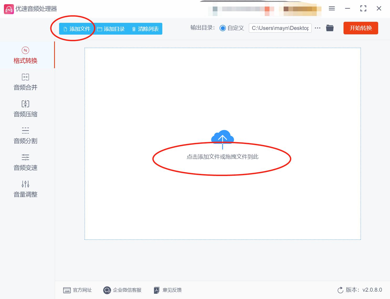 How to convert ogg to mp3 format? Three Conversion Methods Worth Trying - iMedia