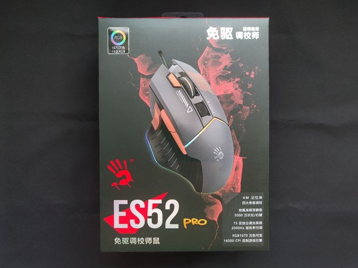 Driver-free tuner, gaming weapon, bloody ghost ES52 Pro gaming mouse - iMedia